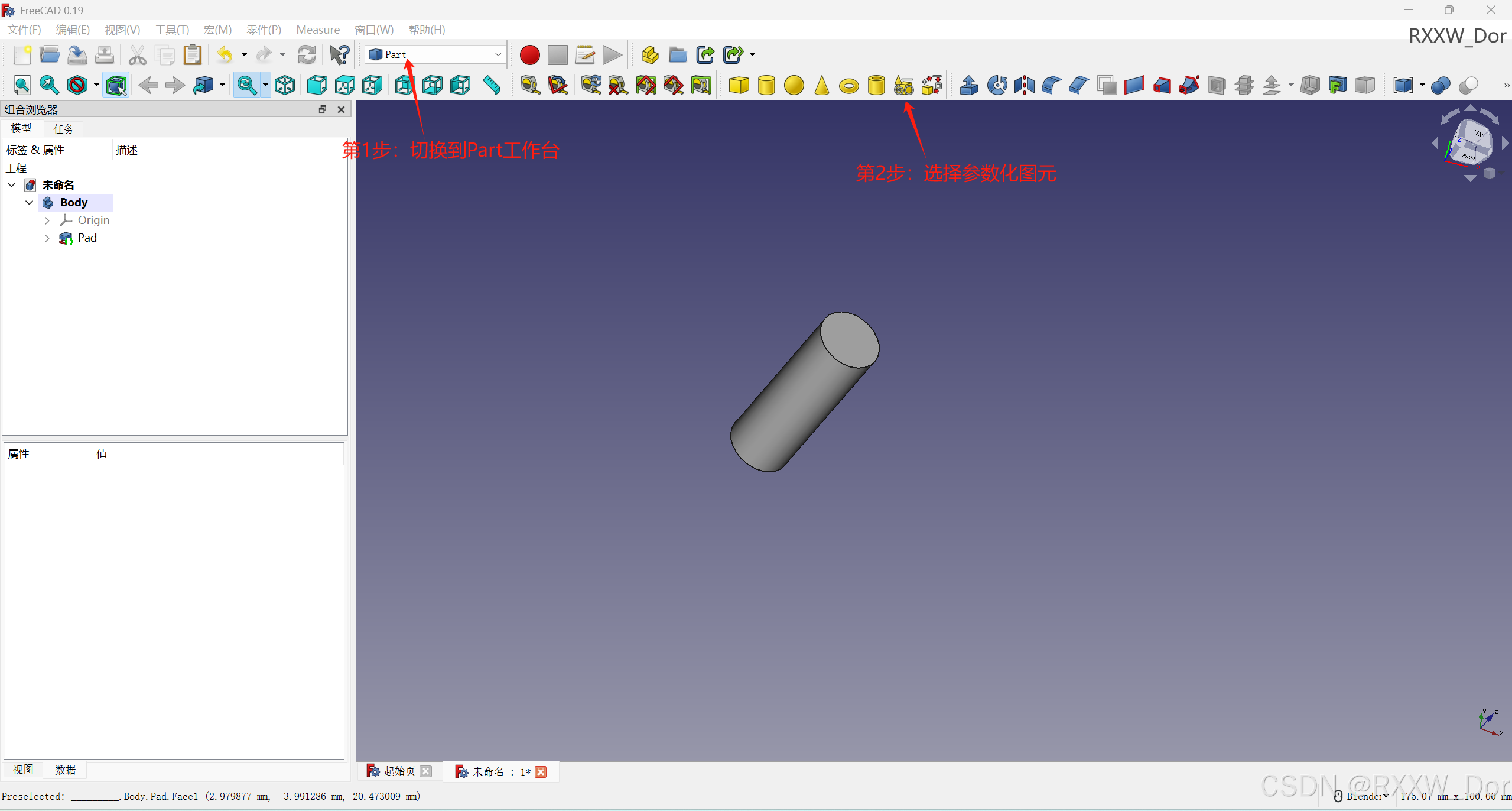 FreeCAD创建螺栓_freecad 螺纹-CSDN博客