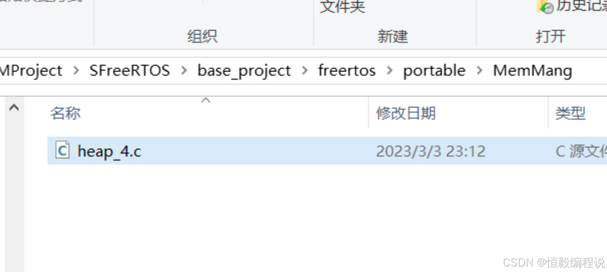FreeRTOS移植STM32F103：保姆级教程-CSDN博客