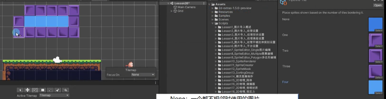 Unity学习--2D相关--[Tilemap]瓦片扩展包_瓦片地图拓展包unity2022下哪个版本-CSDN博客