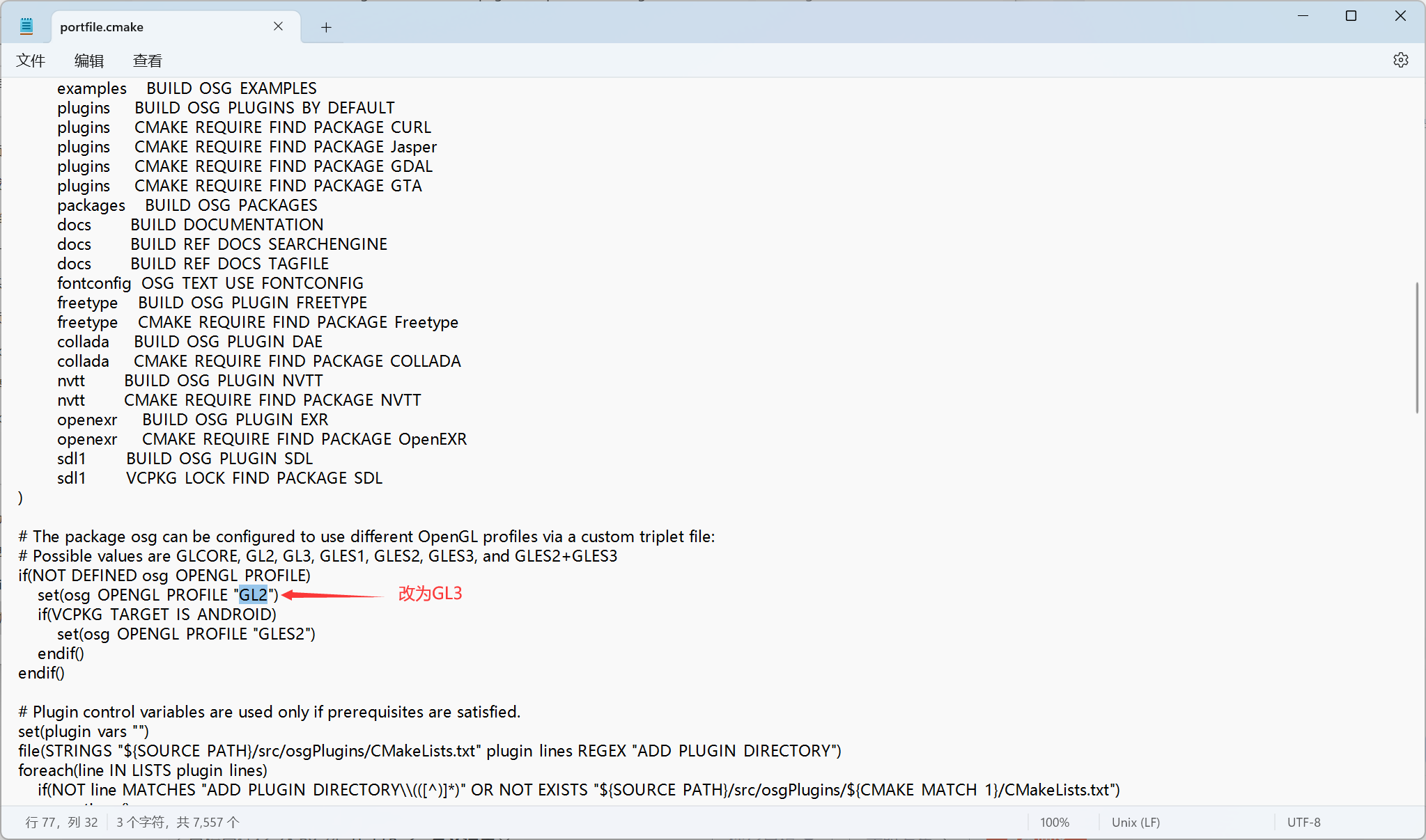 windows下vcpkg安装osgearth3.7_vcpkg 安装osgearth-CSDN博客