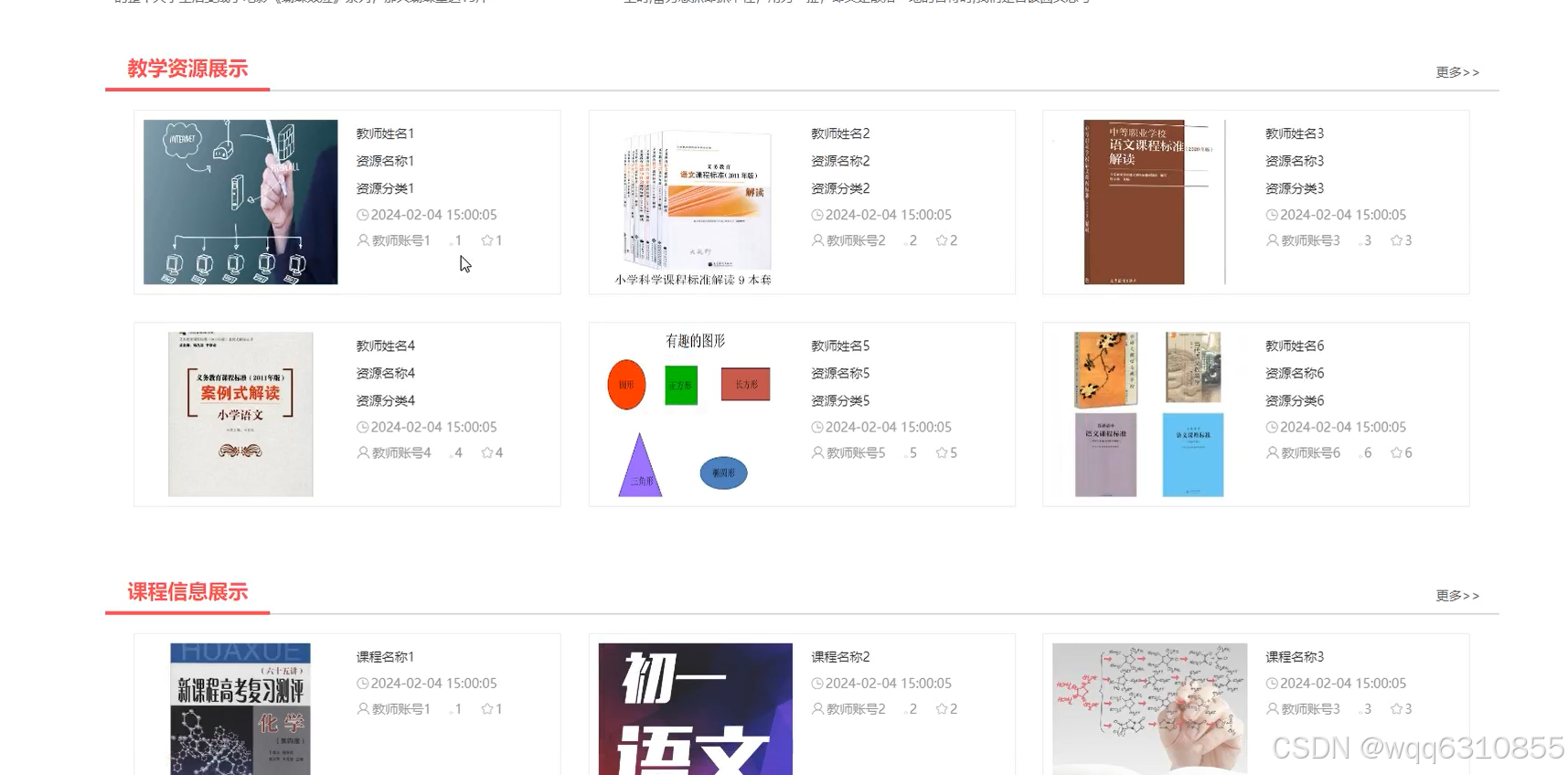 Python+Vue的程序设计基础课程辅助教学系统 Pycharm django flask-CSDN博客