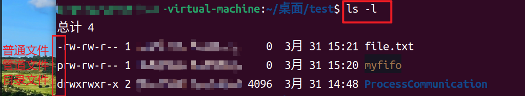 【linux】linux中七种文件类型linux 文件类型 Csdn博客