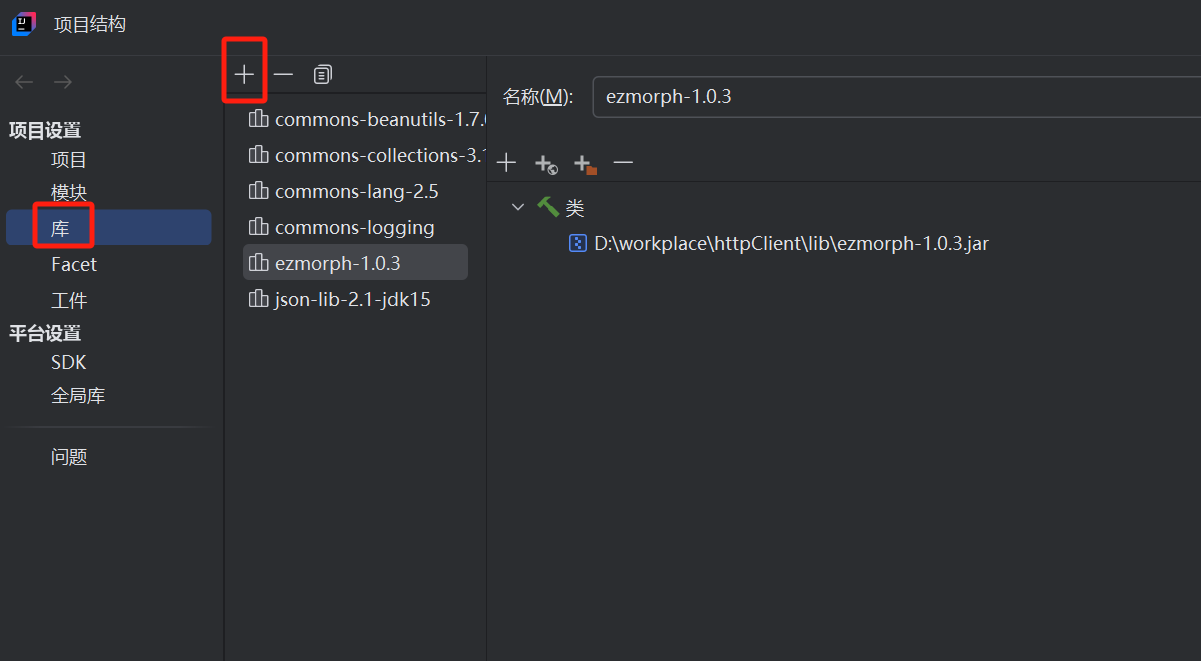 新建普通java项目引入JSONObject jar 包_org.json.jsonobject jar包-CSDN博客