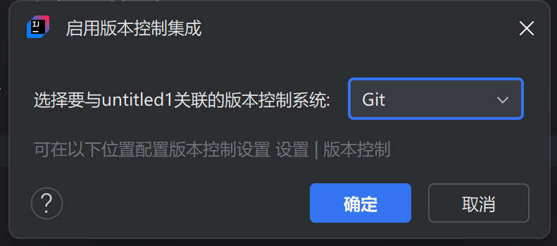 在 Intellij Idea 中配置 Git 并与 Gitcode 仓库交互教程idea Gitcode Csdn博客