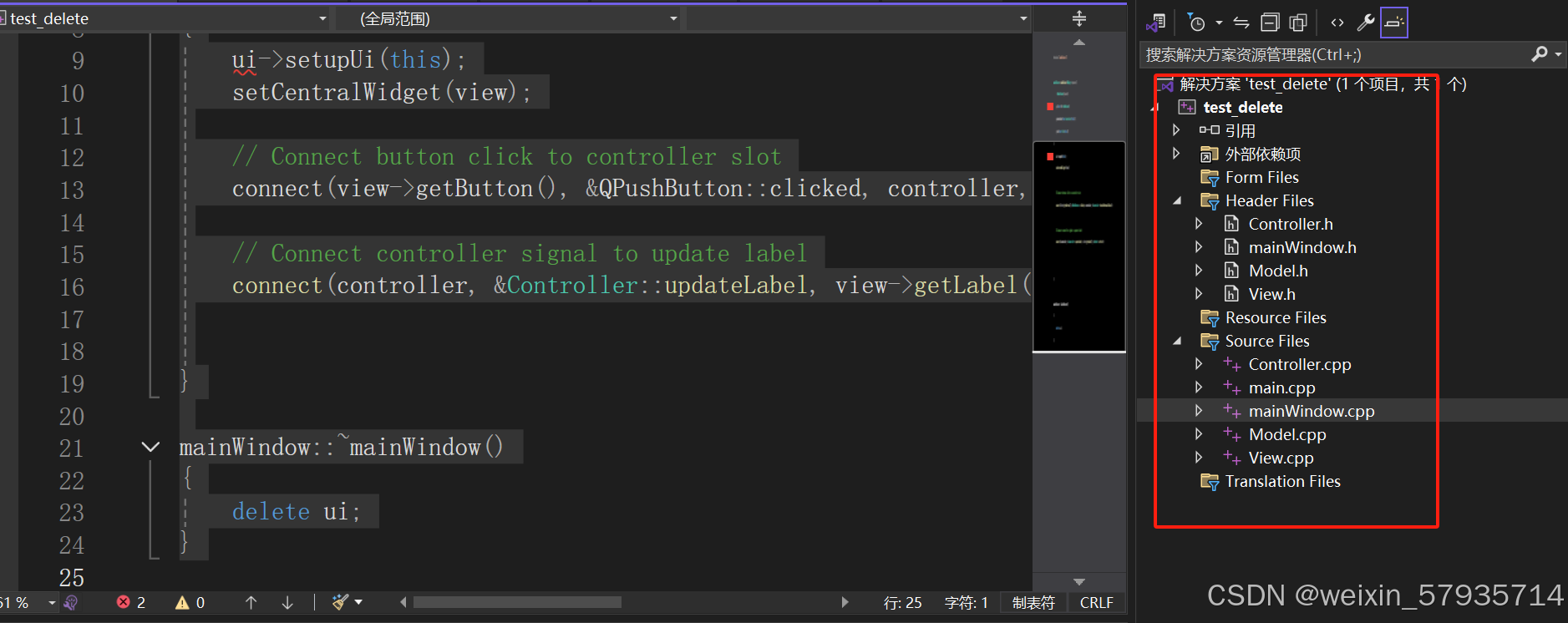 QT 报错解决之Ui::MainWindow未定义-CSDN博客