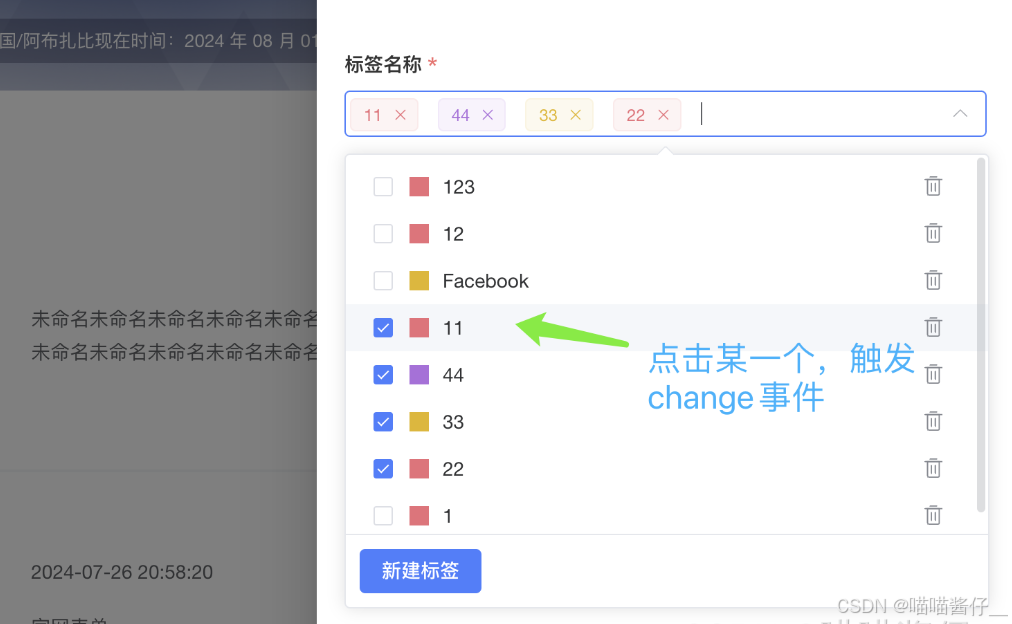 el-select（vue3总结）_vue3 el-select-CSDN博客