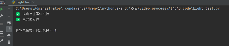 AI4CAD：利用 Python 实现 SolidWorks 自动化建模小尝试（基于Python的Solidworks二次开发）_python ...
