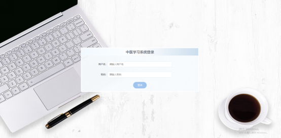 计算机毕业设计springboot中医学习系统 基于spring Boot的中医知识管理与学习平台开发 Spring Boot架构下的中医学习管理系统设计与实现 Csdn博客