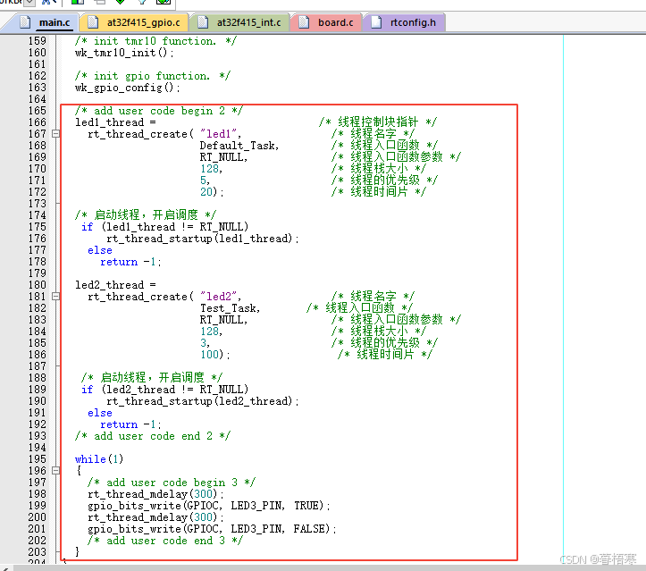 雅特力AT32F415移植RT-Thread_雅特力 rtthread-CSDN博客