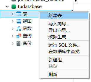 SQL文件如何导入到Navicat_navicat导入sql文件-CSDN博客