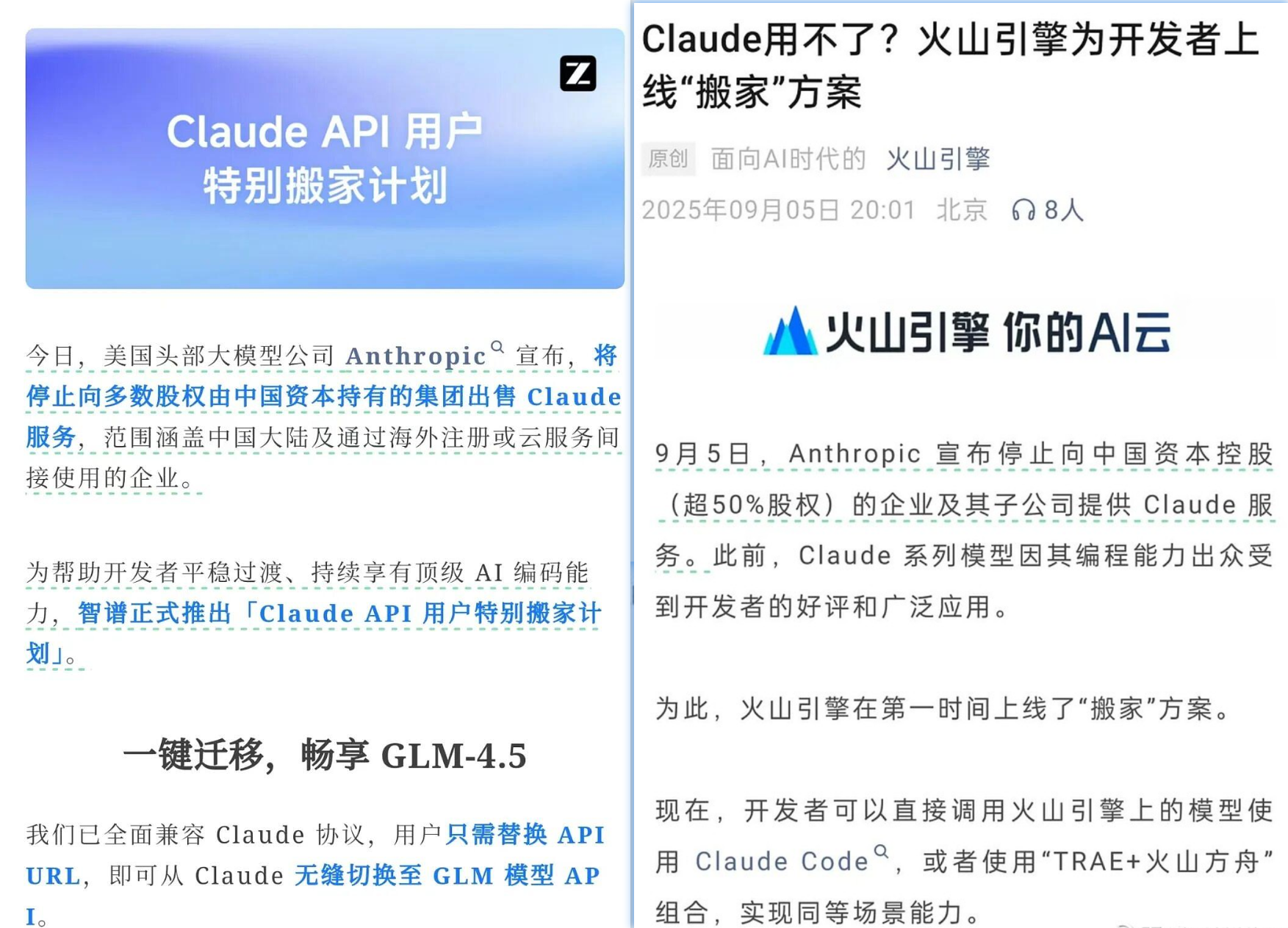 【AGI】AI大模型持久战-CSDN博客