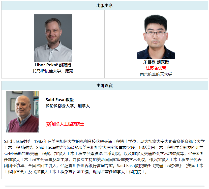 第二届仪器仪表与导航控制国际学术研讨会(ISINC 2026)-CSDN博客