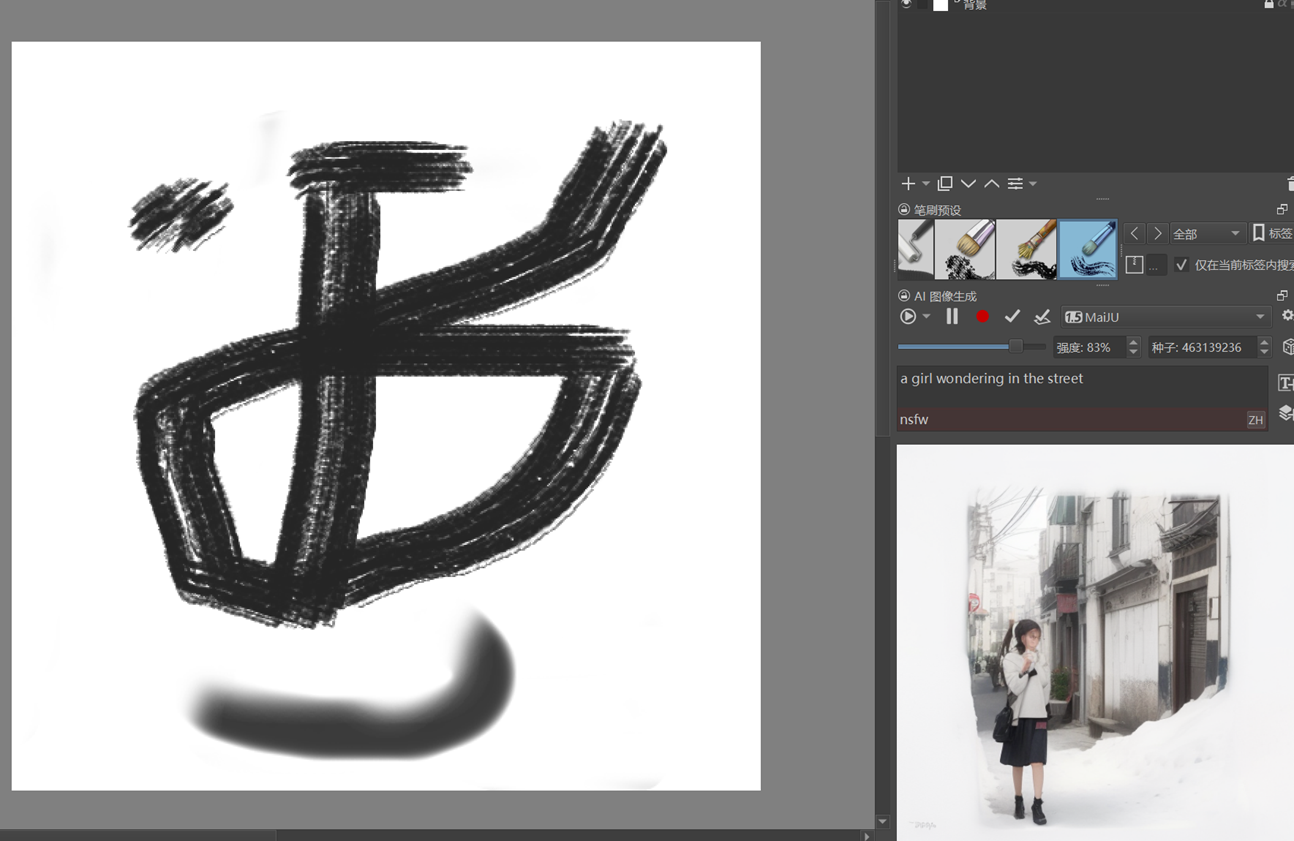 【ComfyUI专栏】ComfyUI 与Krita联合应用实现实时生图功能_ComfyUI-CSDN专栏