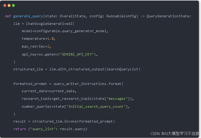 Gemini开源项目DeepResearch：基于LangGraph的智能研究Agent技术原理与实现_deep research 实现原理-CSDN博客