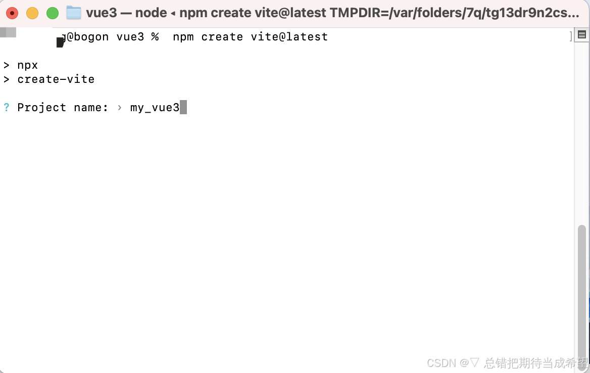 使用vite搭建vue3项目+配置路由_vite 项目封装路由-CSDN博客