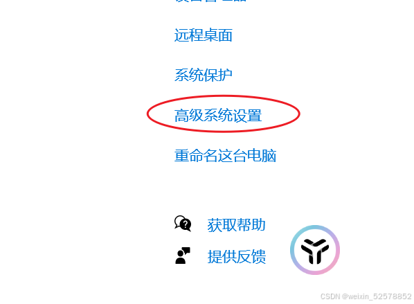 Java 开发环境配置，jdk配置开发环境 Javajdk的配置 Csdn博客