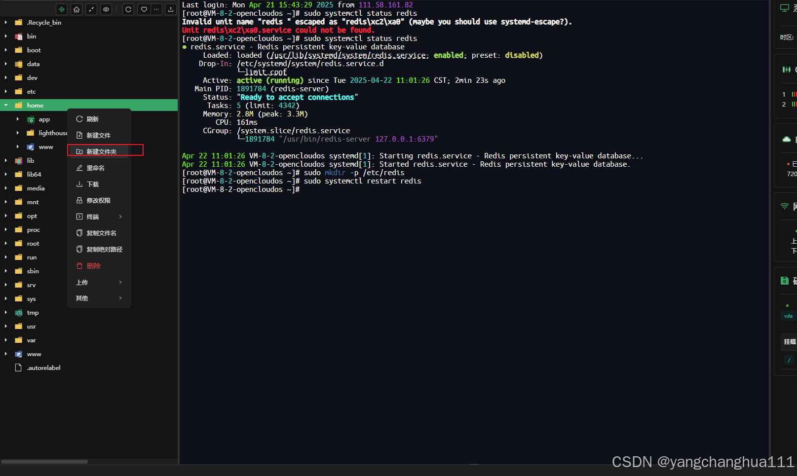 linux、centos 安装OpenJDK 17(其它版本也行)，配置环境变量（图文版本,全程带图跟着走不踩坑）-CSDN博客