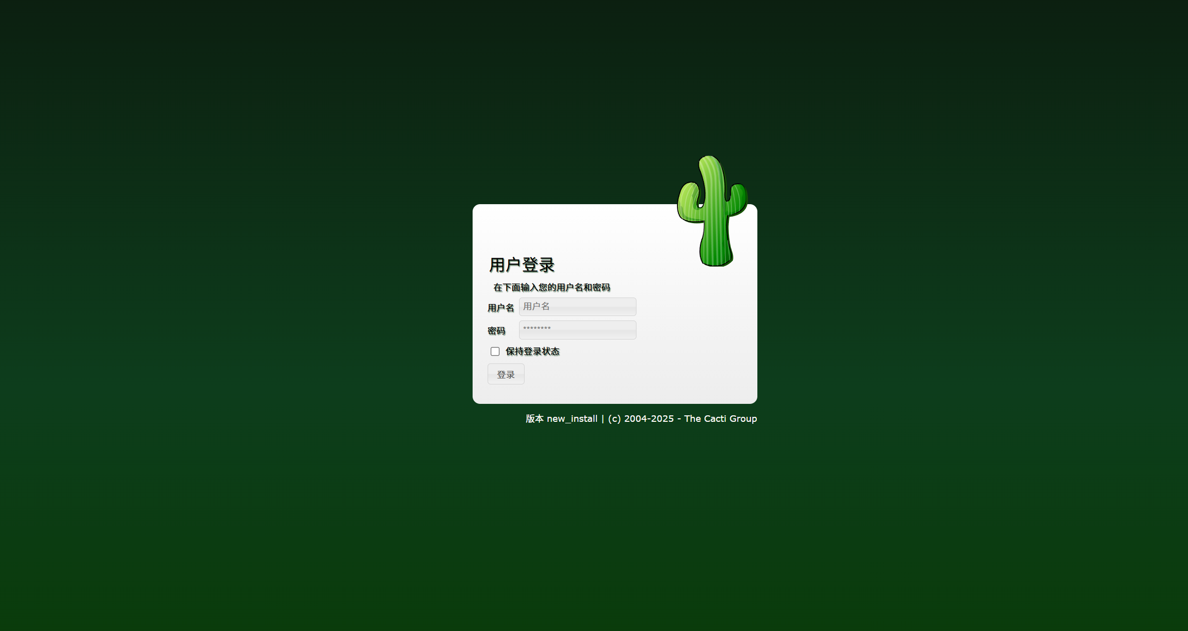 Docker环境部署，DNS解析原理以及RSA算法原理_docker cacti-CSDN博客