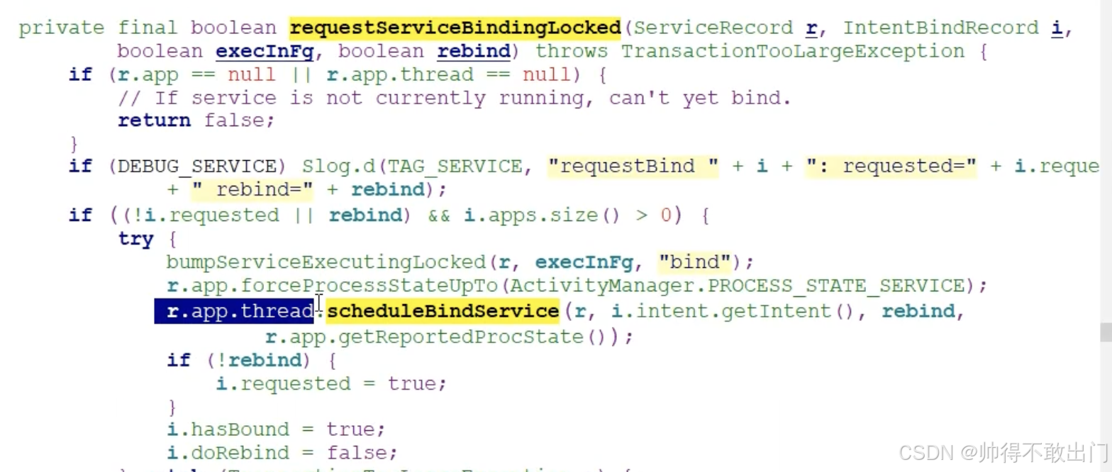 Android Framework学习六：Binder原理_android binder机制原理-CSDN博客