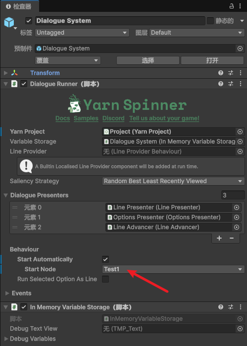 【推荐100个unity插件】对话系统插件——YarnSpinner-Unity插件_yarn spinner-CSDN博客
