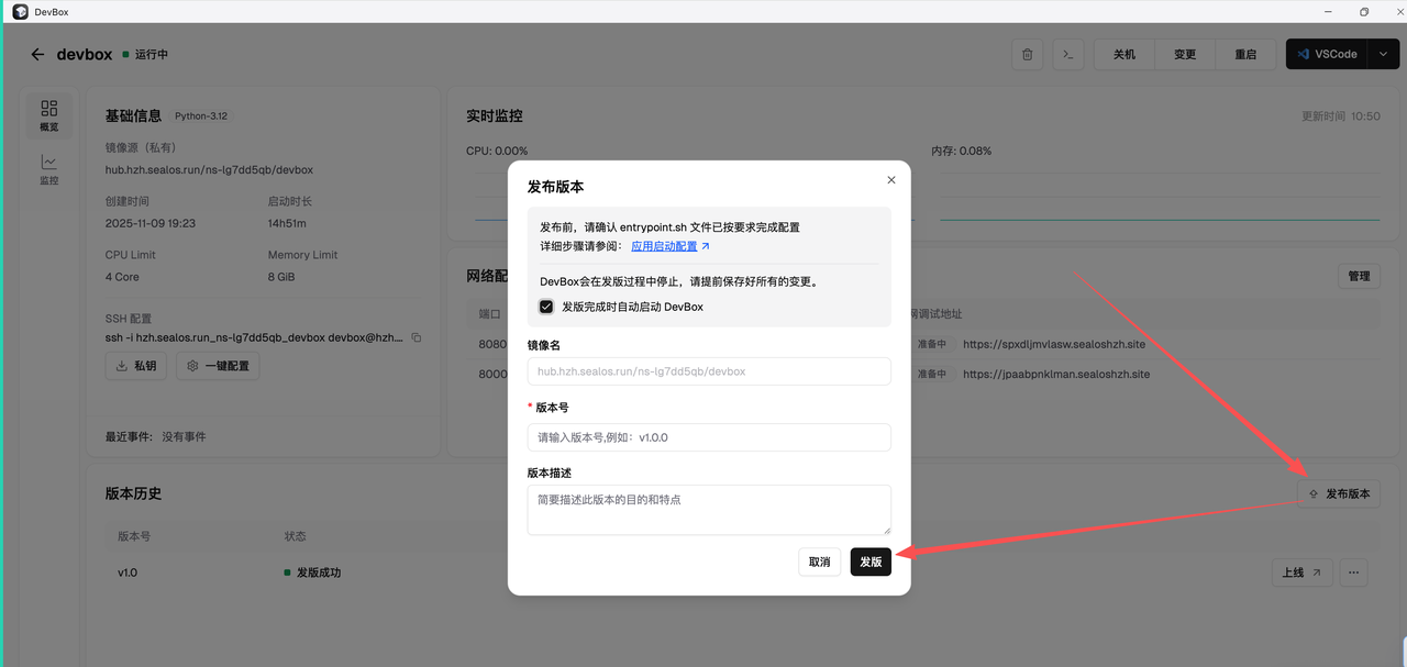 配环境搞一天，上线就崩？-CSDN博客