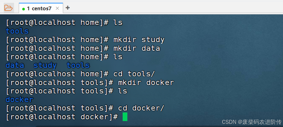 部署sonic云真机前后端服务（基于centos7）小白记录详细篇-CSDN博客