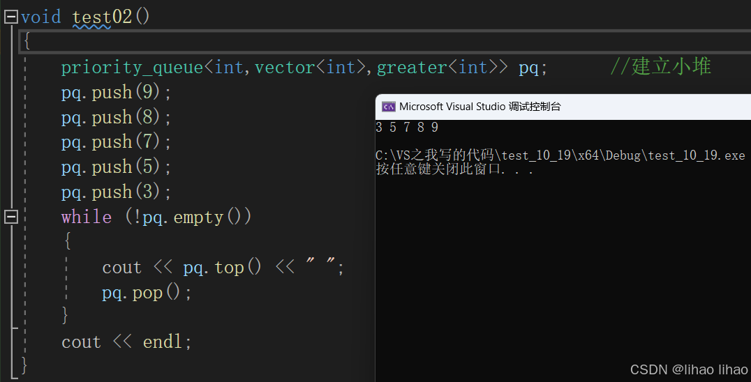C++priority_queue及其模拟实现-CSDN博客