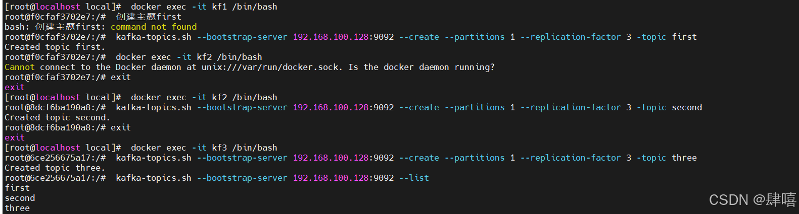 Docker+Kafka+Zookeeper+Redis部署_容器内部署redis和kafka-CSDN博客