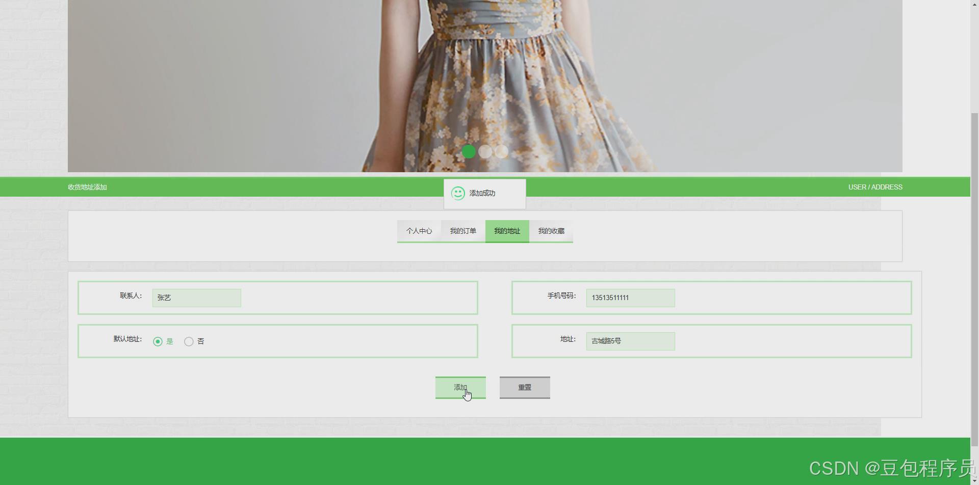 jsp+ssm服装商城销售系统springboot-CSDN博客