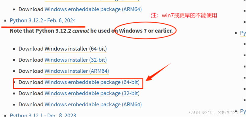 Python安装教程_python13安装-CSDN博客