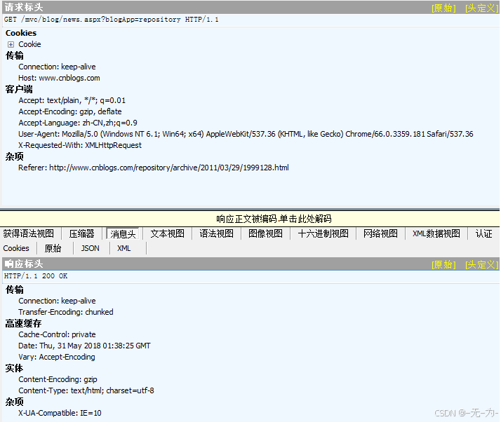 科普文：HTTP1.1协议【1.1、2.0、3.0】-CSDN博客