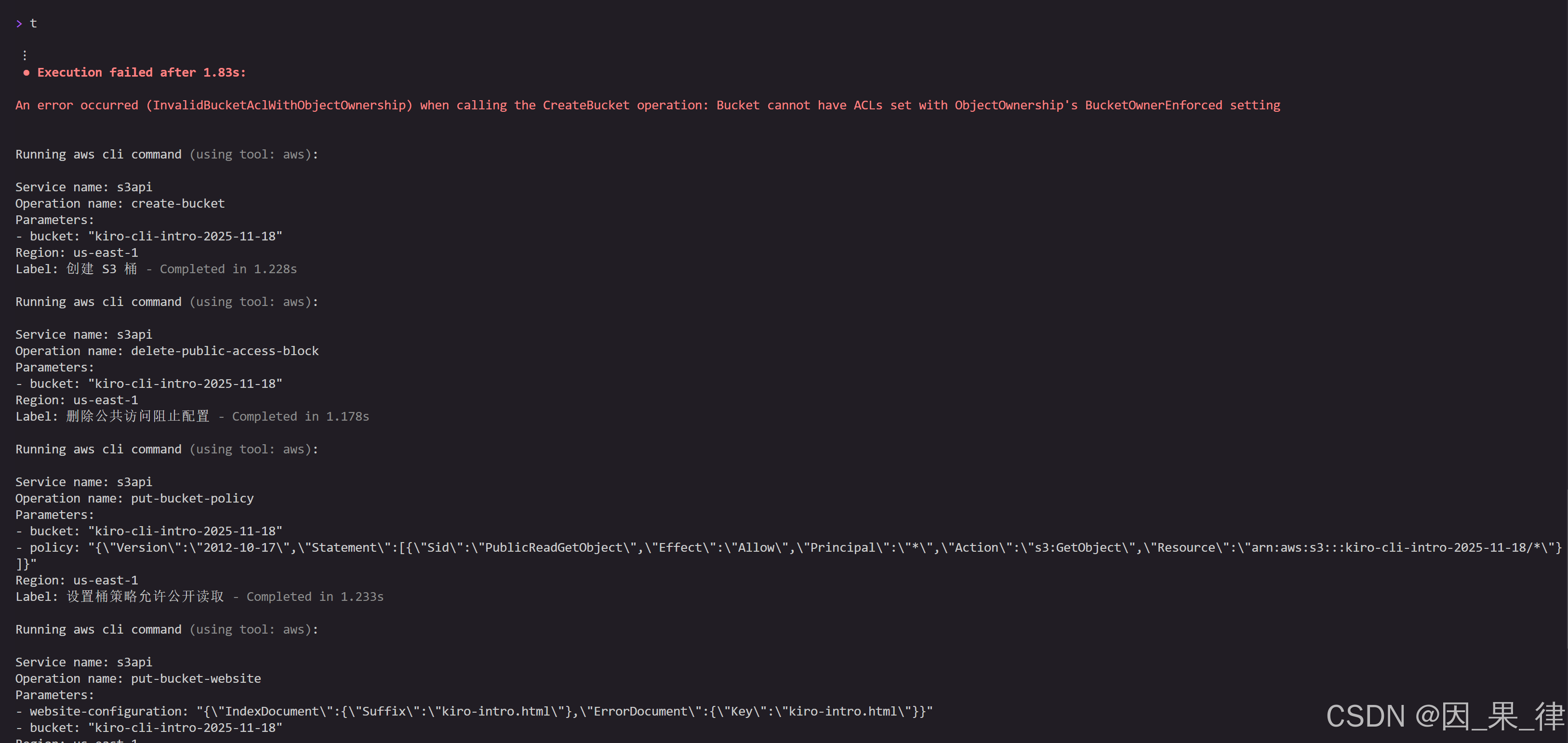 AWS 全新 AI IDE —— Kiro 正式 GA！Windows 环境完整上手教程-CSDN博客