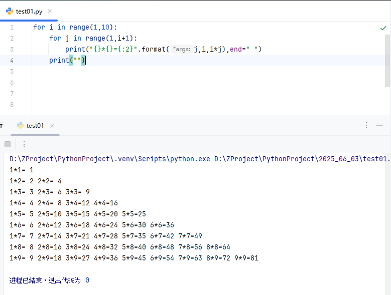 【python】基础语法练习实例7-12-CSDN博客