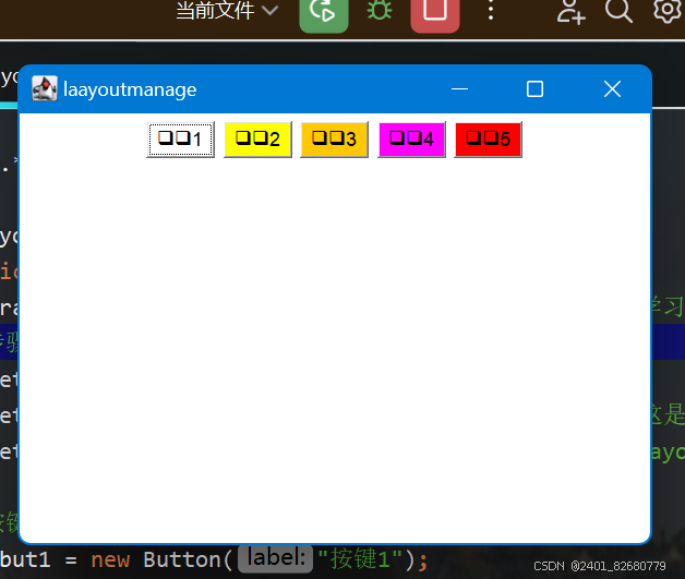 Java GUI学习_frame.setvisible(true)-CSDN博客