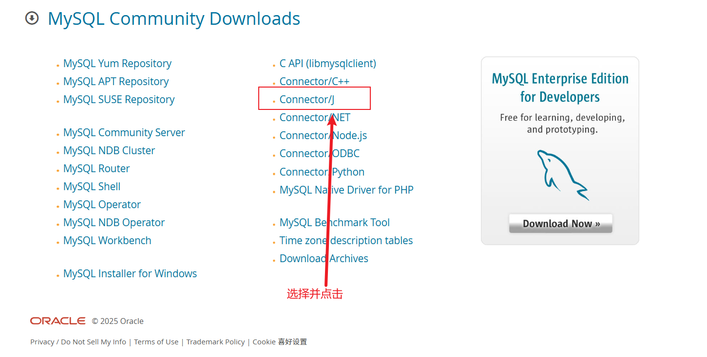 Jdbc驱动包下载教程mysql Connector Javajar包的下载教程mysql Connector Java下载 Csdn博客