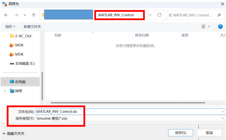 MATLAB搭建逆变控制模型(一)S-Function函数的构建_edit sfuntmpl和edit sfundsc2在代码的修改上有什么 ...