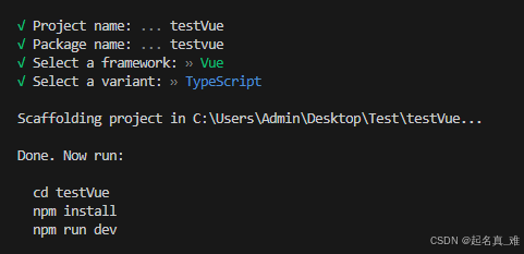 vue3+node+mysql前后端极简搭建_vue3+nodejs+mysql项目-CSDN博客
