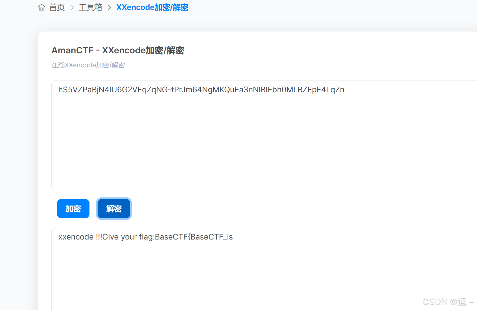 BaseCTF2024复现_web_misc_week2_basectf2024 web-CSDN博客