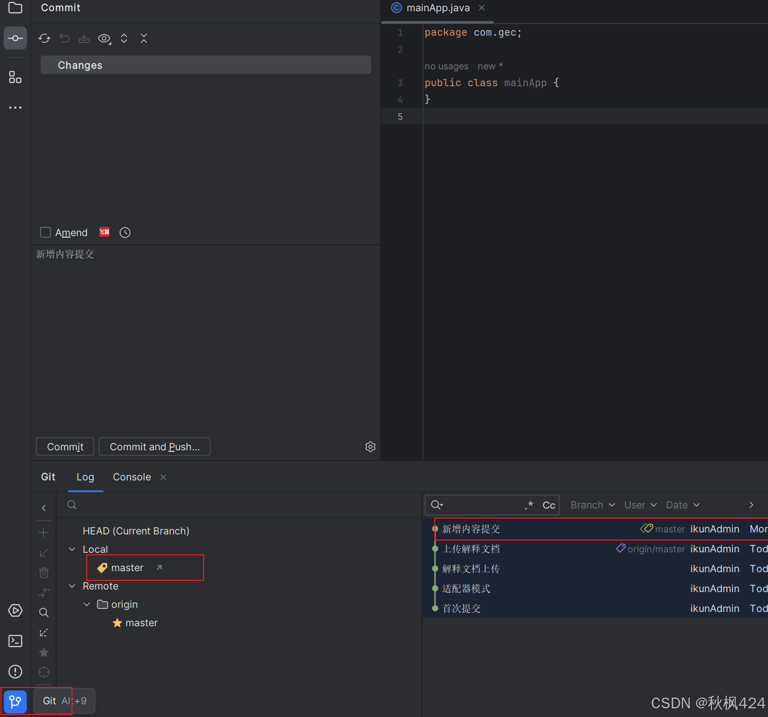 idea || vscode 配置 gitee 远程仓库_vscode配置远程仓库-CSDN博客