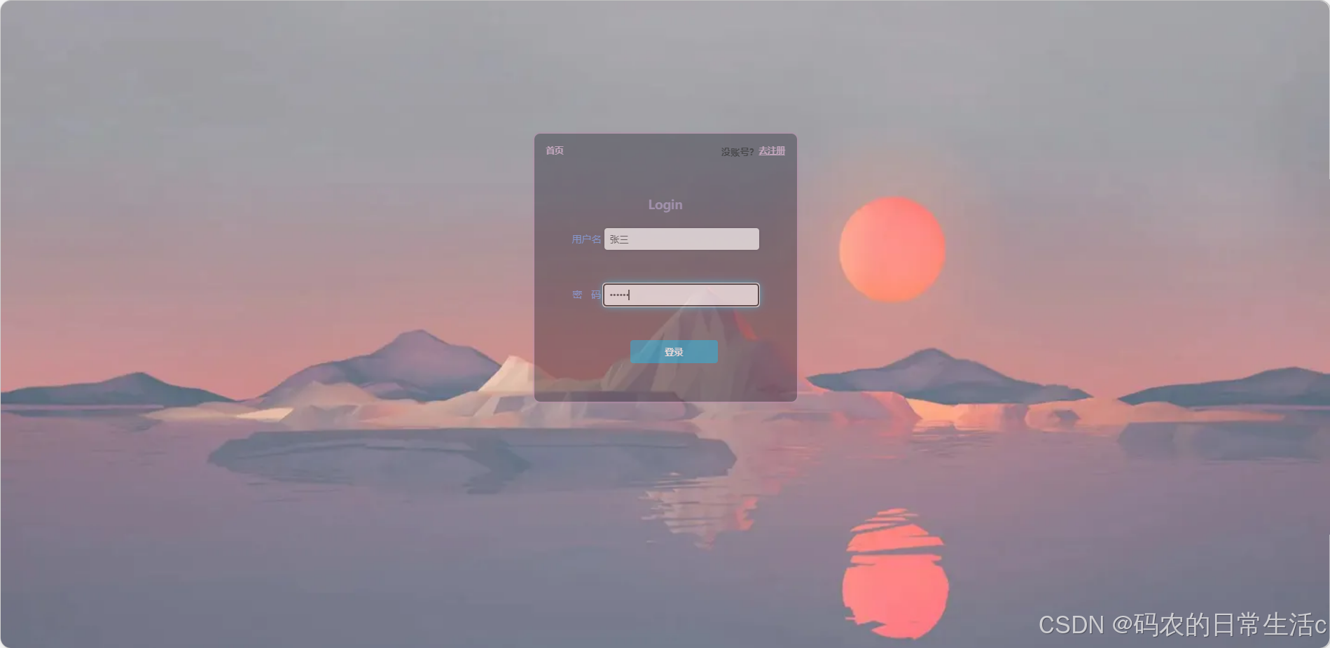 【JavaEE+Servlet+JSP+Mysql】在线聊天室系统（附源码+数据库脚本）_在线聊天系统源码-CSDN博客