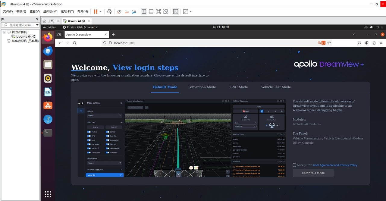 课程1：Apollo 10.0 安装指南_虚拟机安装apollo-CSDN博客