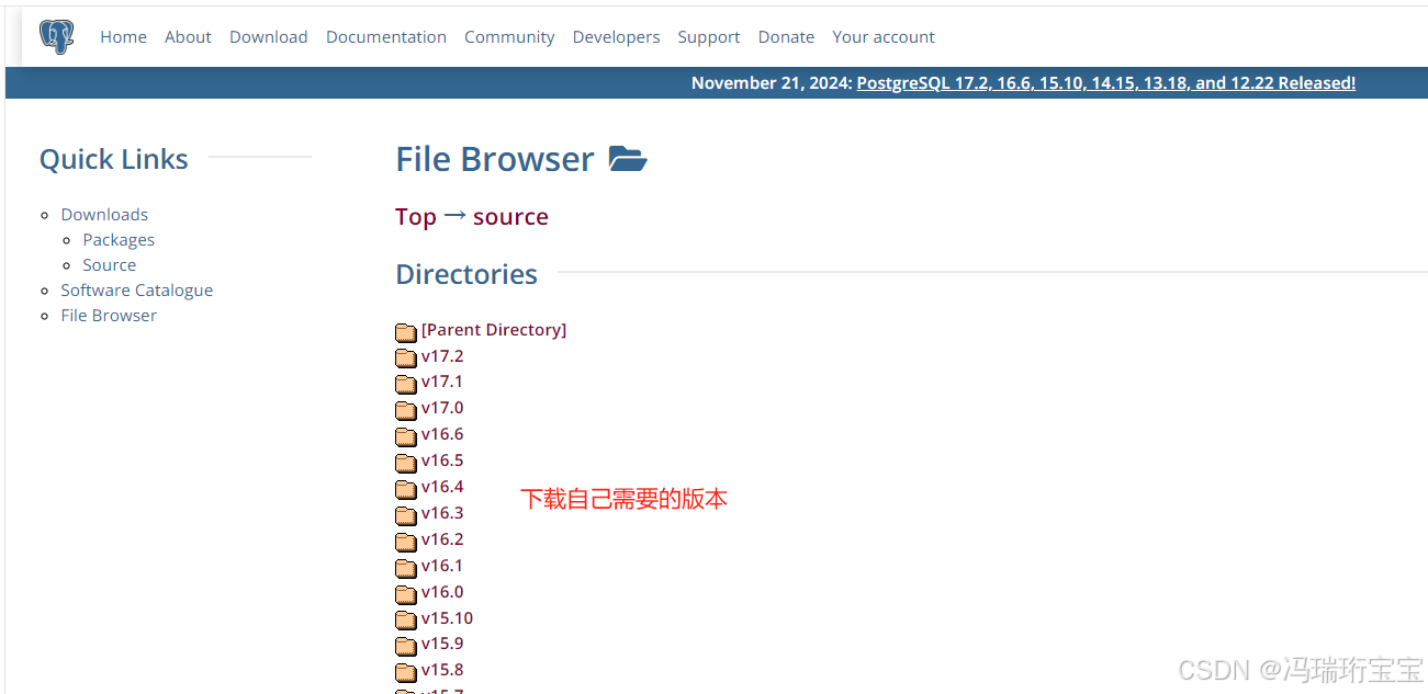rocky linux9.4 源码安装postgresql_rocky linux 安装postgresql-CSDN博客