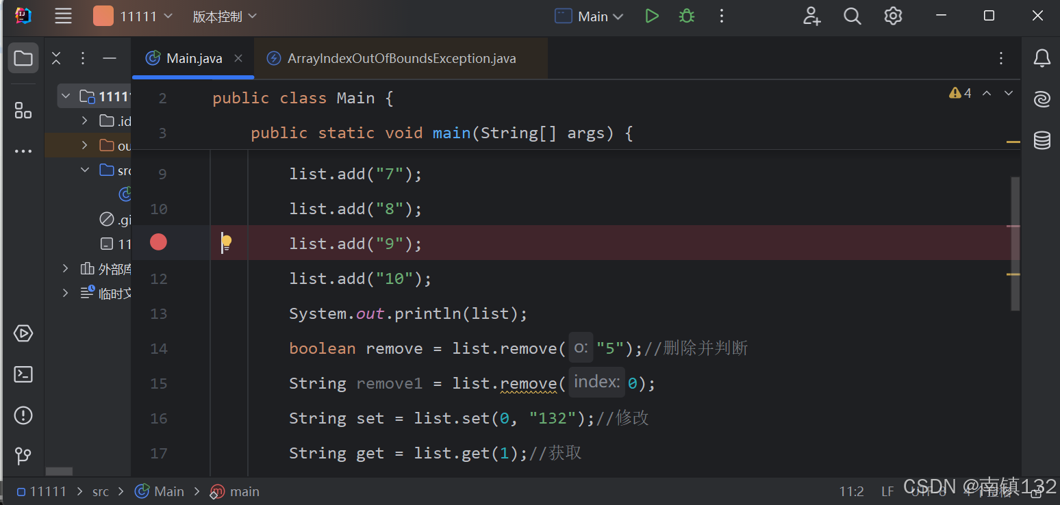 Java后端——Debug模式_后端debug-CSDN博客