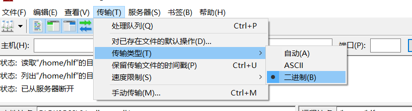ubuntu中的tgz文件出现gzip: stdin: invalid compressed data--format violated-CSDN博客