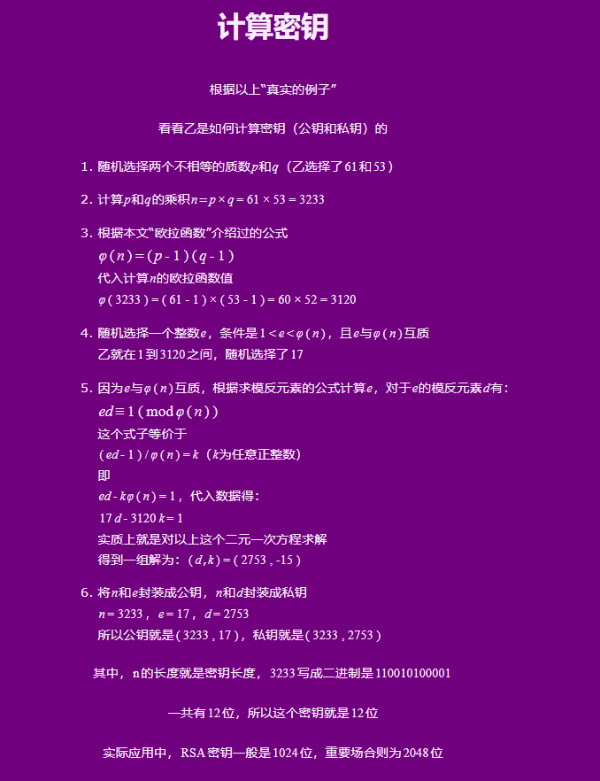 BugKu CTF Crypto：RSSSSSA & where is flag 5 & No Ciphertext RSA & 简单加密_bugku rsssssa-CSDN博客