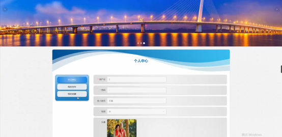 计算机毕业设计springboot智慧社区养老服务系统 基于springboot的智慧社区养老服务平台设计与实现 Springboot框架下的智慧社区养老服务管理系统开发 Csdn博客