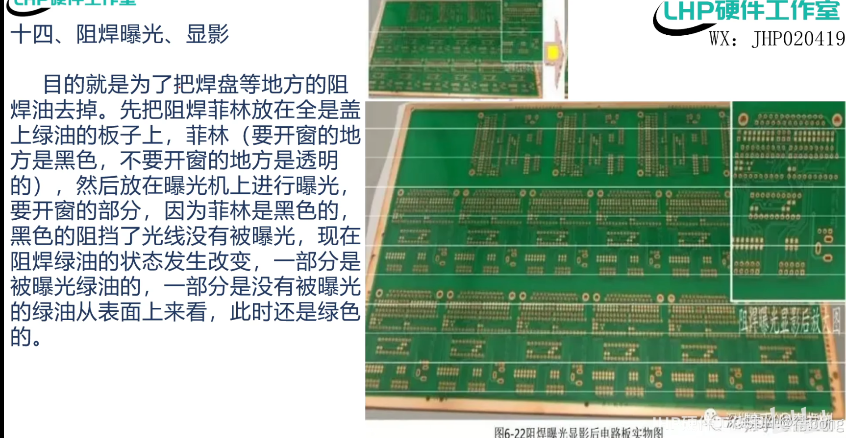 嘉立创EDA-PCB设计零基础入门课程（54集全）_嘉立创学习视频-CSDN博客