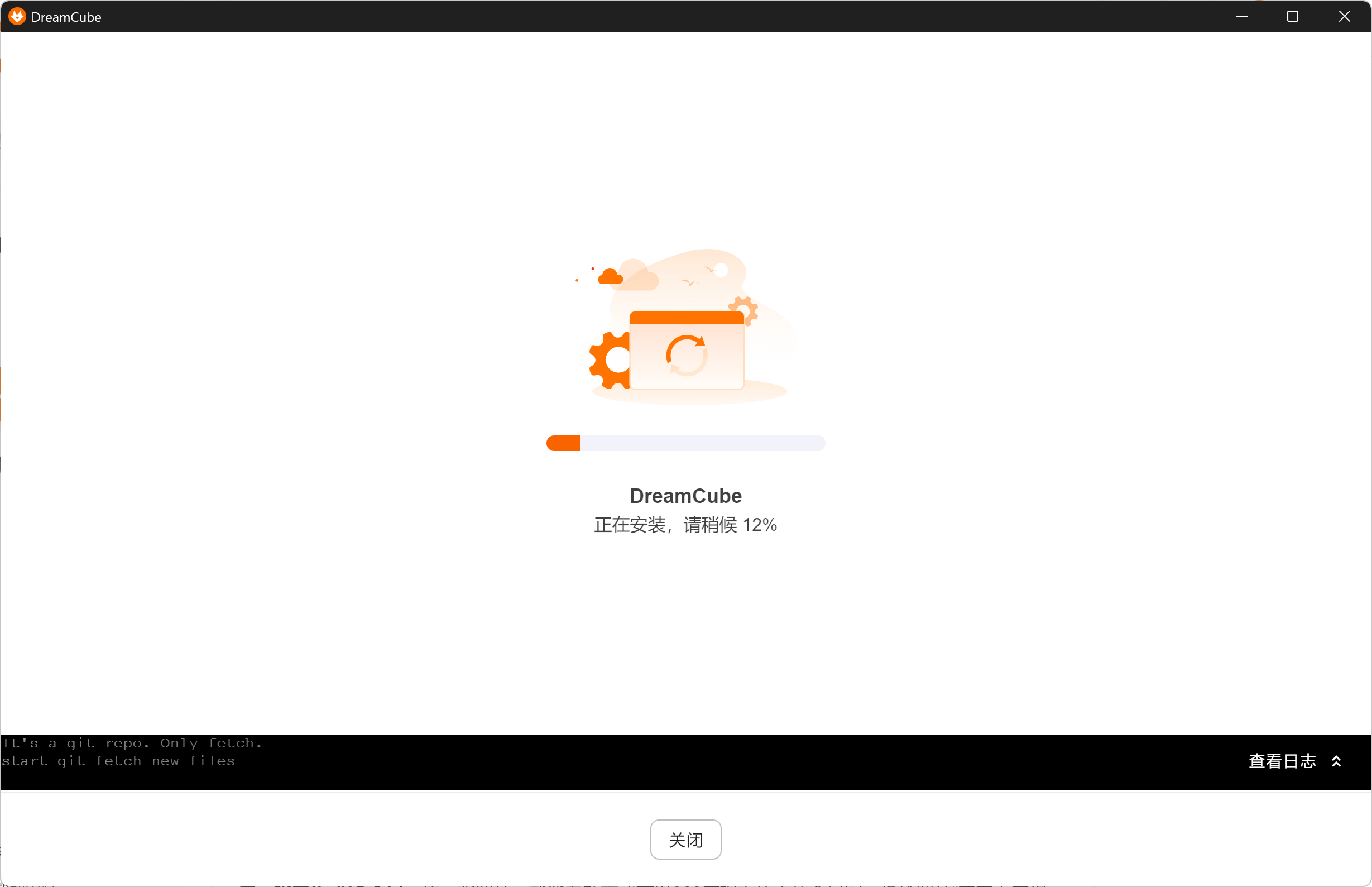本地部署 DreamCube，支持Mac Windows-CSDN博客